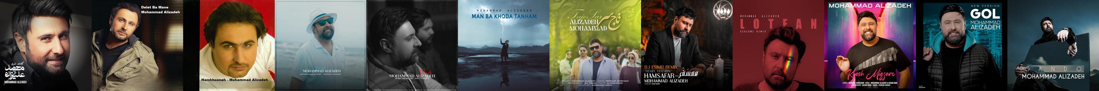 Mohammad Alizadeh Store: Official Merch & Vinyl