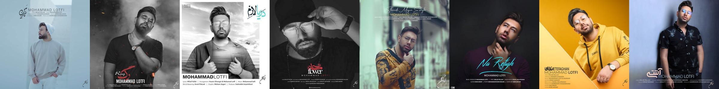 Mohammad Lotfi Store: Official Merch & Vinyl