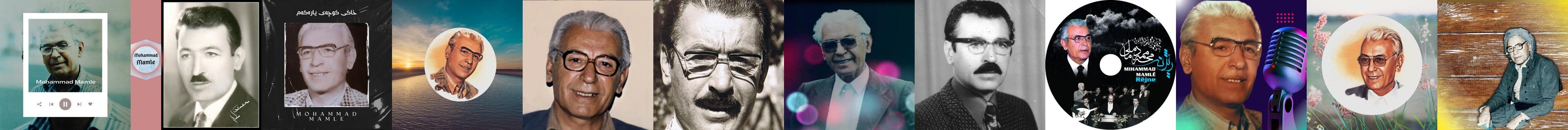 Mohammad Mamle Store: Official Merch & Vinyl