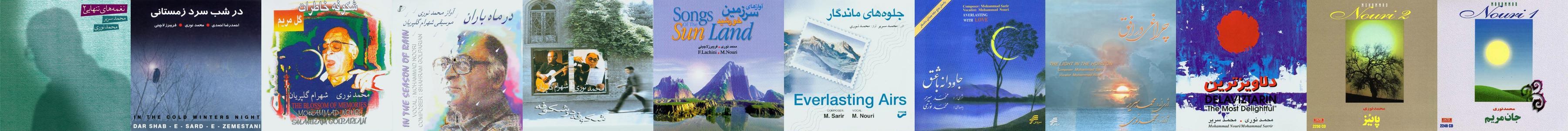 Mohammad Nouri Store: Official Merch & Vinyl