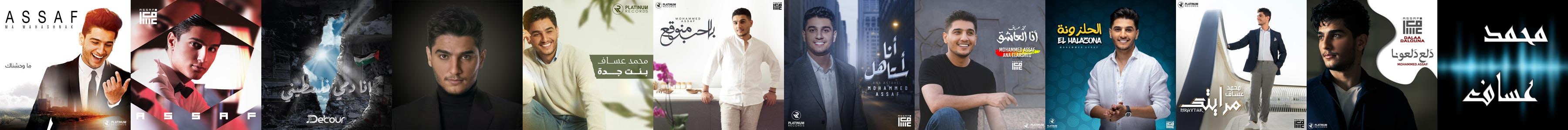 Mohammed Assaf Store: Official Merch & Vinyl