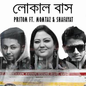 Momotaz and Shafayat Store: Official Merch & Vinyl