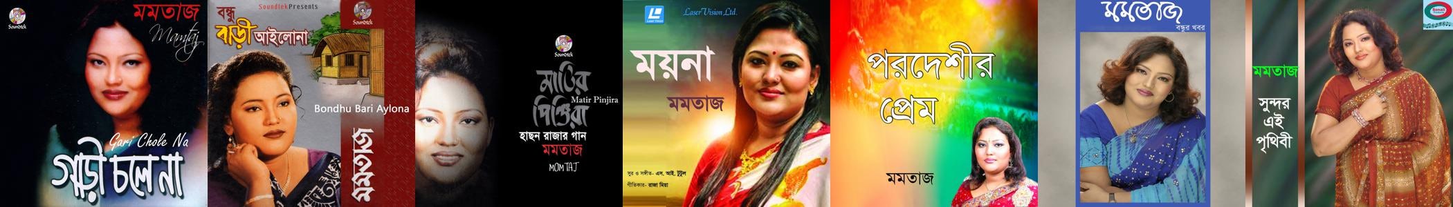 Momtaj Store: Official Merch & Vinyl