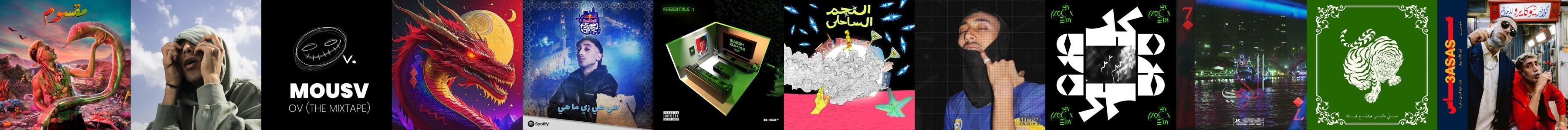 Mousv Store: Official Merch & Vinyl