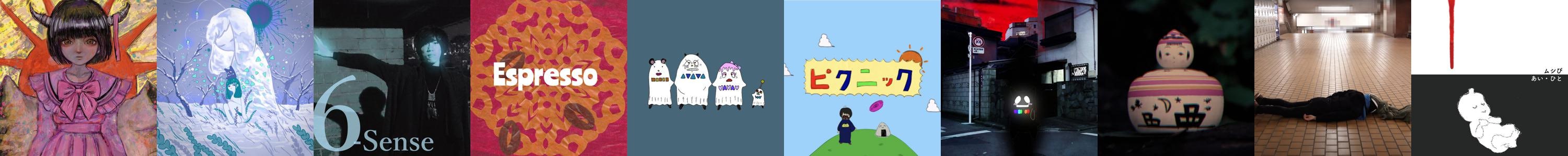 Mushi-P Store: Official Merch & Vinyl