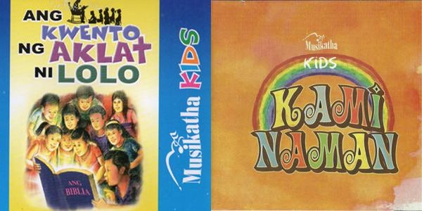 Musikatha Kids Store: Official Merch & Vinyl