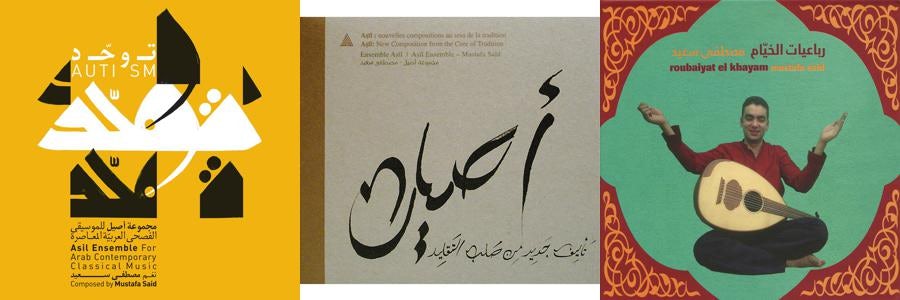 Mustafa Said Store: Official Merch & Vinyl