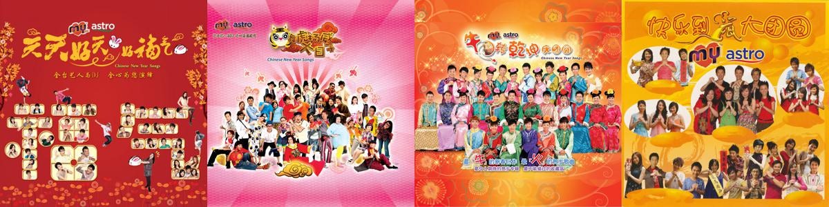 MY ASTRO Store: Official Merch & Vinyl