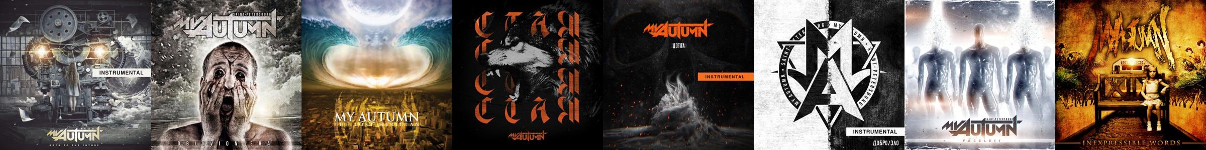 My Autumn Store: Official Merch & Vinyl