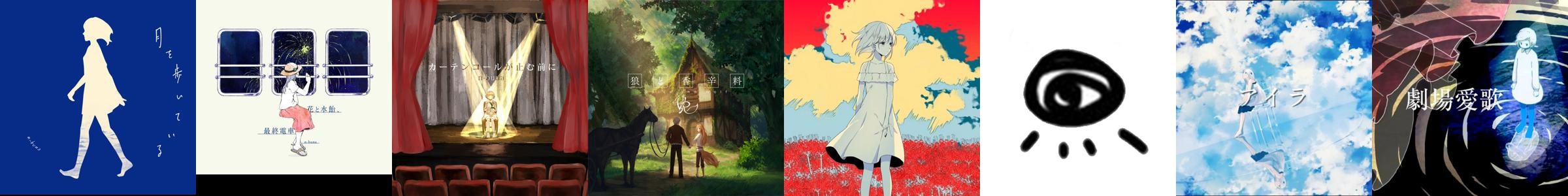 n-buna Store: Official Merch & Vinyl