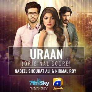 Nabeel Shoukat Ali Store: Official Merch & Vinyl