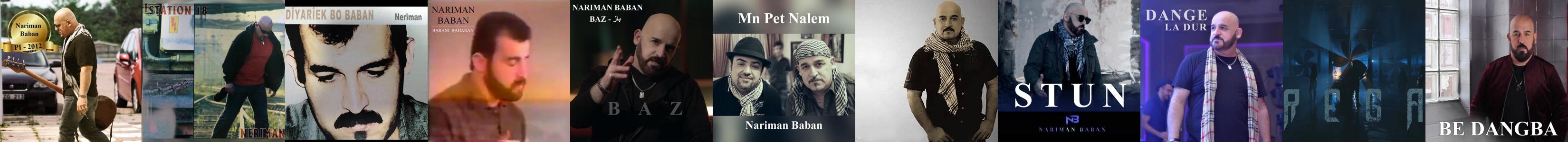 Nariman Baban Store: Official Merch & Vinyl