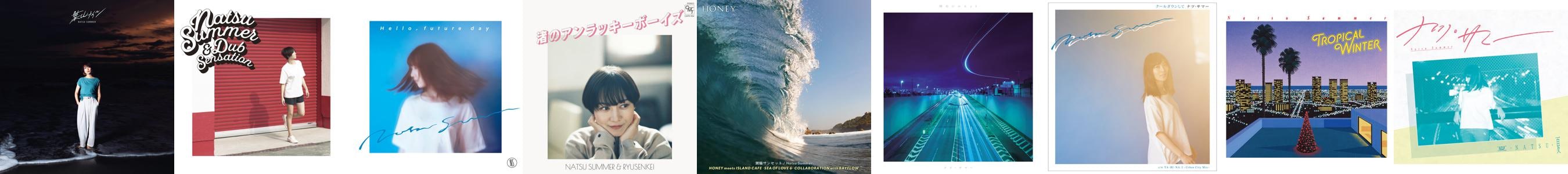 Natsu Summer Store: Official Merch & Vinyl