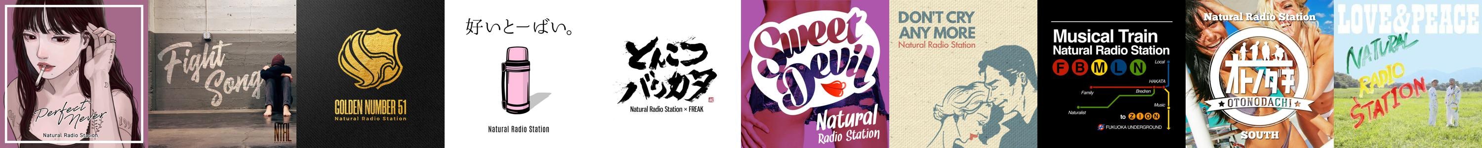 Natural Radio Station Store: Official Merch & Vinyl