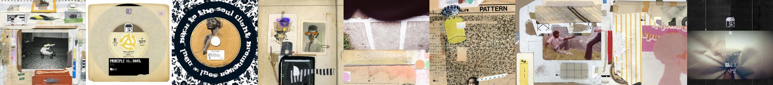 Naul Shirts, Naul Merch, Naul Hoodies, Naul Vinyl Records, Naul Posters ...