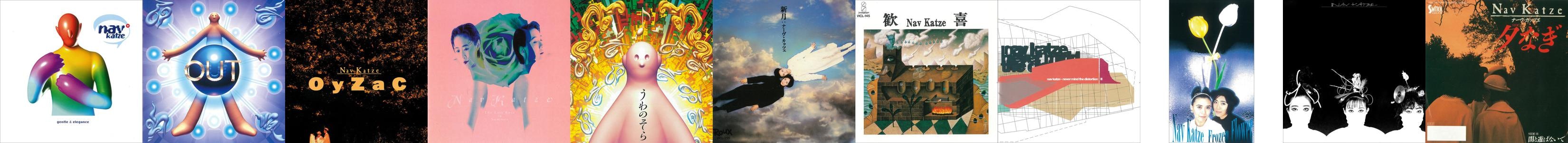 Nav Katze Store: Official Merch & Vinyl