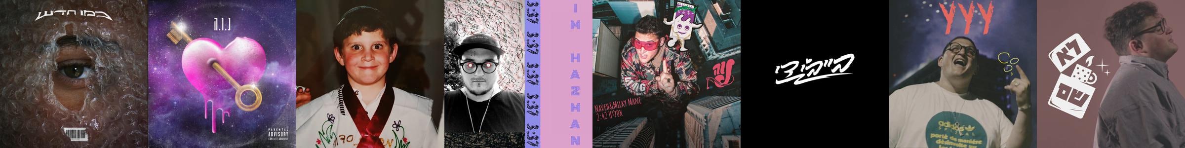 Naveh Tzur Store: Official Merch & Vinyl