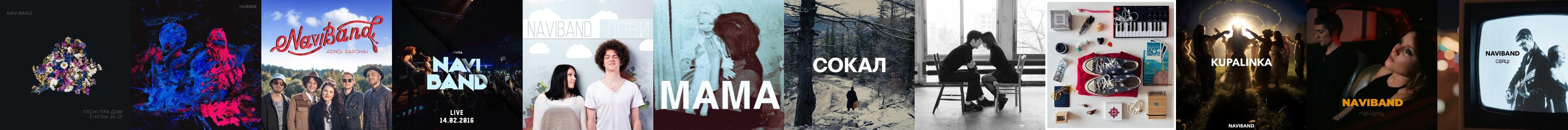 NAVIBAND Store: Official Merch & Vinyl