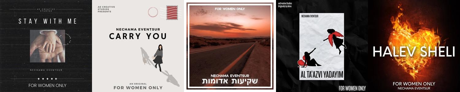 Nechama Eventsur Store: Official Merch & Vinyl