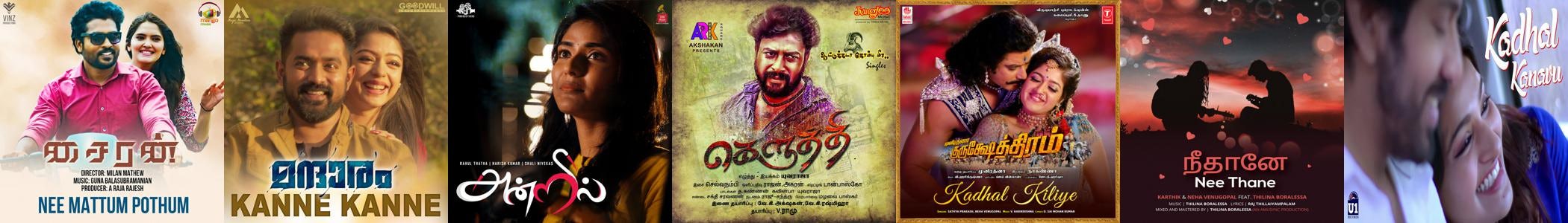 Neha Venugopal Store: Official Merch & Vinyl