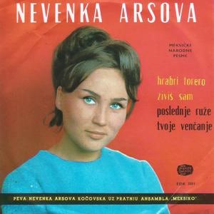 Nevenka Arsova Store: Official Merch & Vinyl