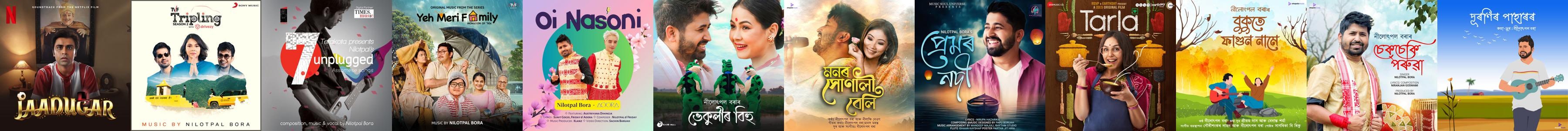 Nilotpal Bora Store: Official Merch & Vinyl