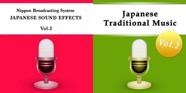 Nippon Broadcasting System Store: Official Merch & Vinyl