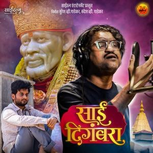 Nitin Ugalmugale Store: Official Merch & Vinyl