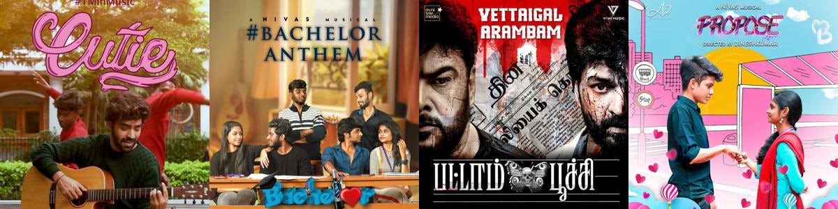 Nivas Store: Official Merch & Vinyl