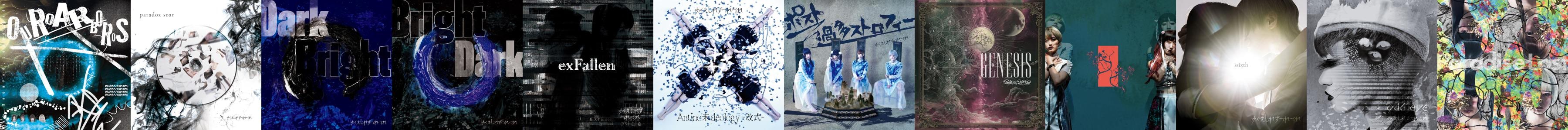 Not Secured, Loose Ends Store: Official Merch & Vinyl