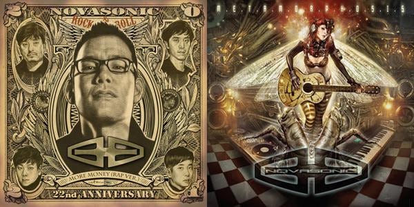 Novasonic Store: Official Merch & Vinyl