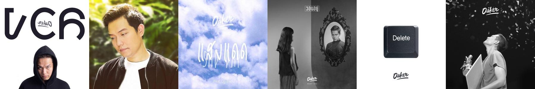 Oaker Store: Official Merch & Vinyl