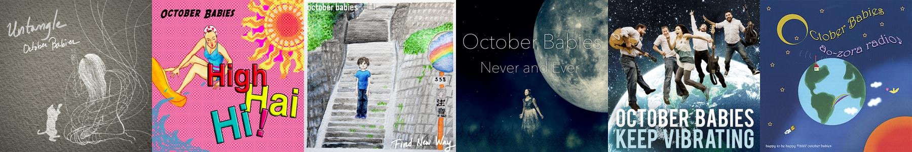 October Babies Store: Official Merch & Vinyl