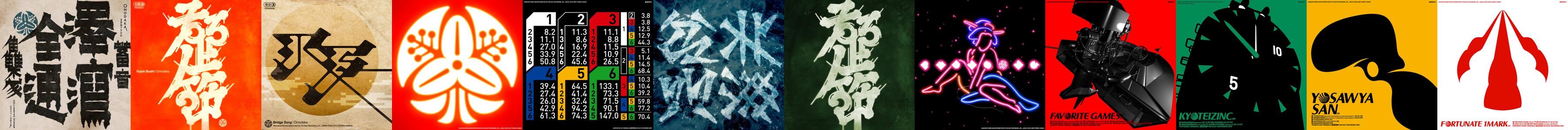 Omodaka Store: Official Merch & Vinyl