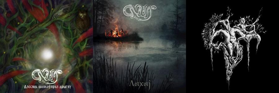 Omut Store: Official Merch & Vinyl