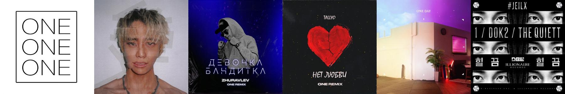 ONE ONE ONE Store: Official Merch & Vinyl