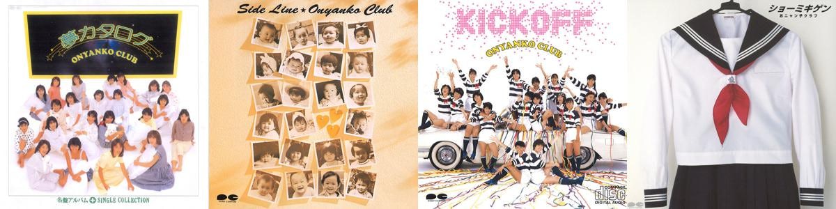 Onyanko Club Store: Official Merch & Vinyl