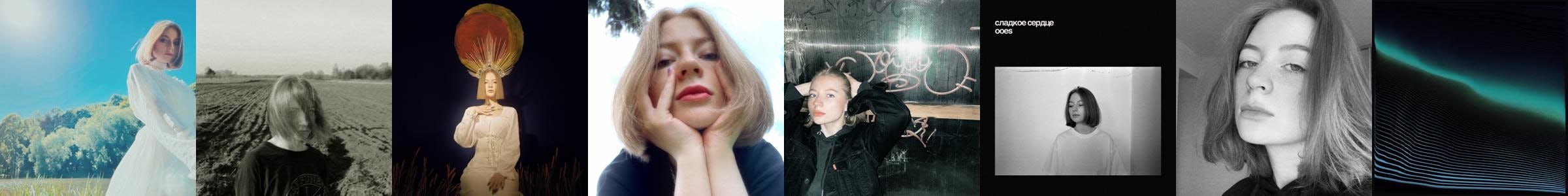 ooes Store: Official Merch & Vinyl