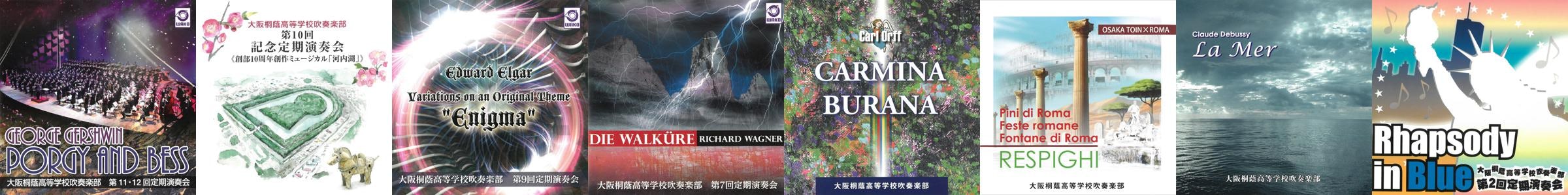 Osaka Toin Symphonic Band Store: Official Merch & Vinyl