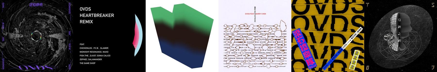 OVDS Store: Official Merch & Vinyl