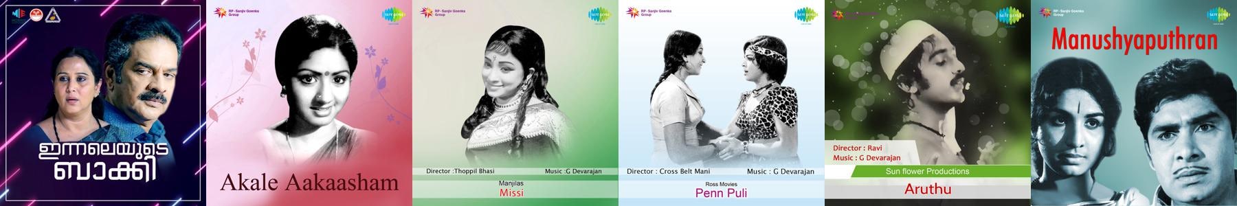 P. Madhuri Store: Official Merch & Vinyl