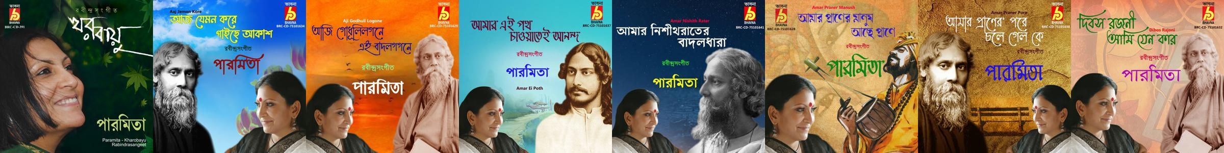 Paramita Store: Official Merch & Vinyl