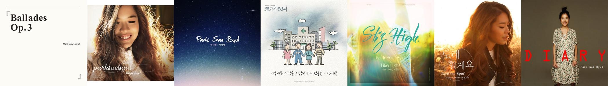 Park Sae Byul Store: Official Merch & Vinyl