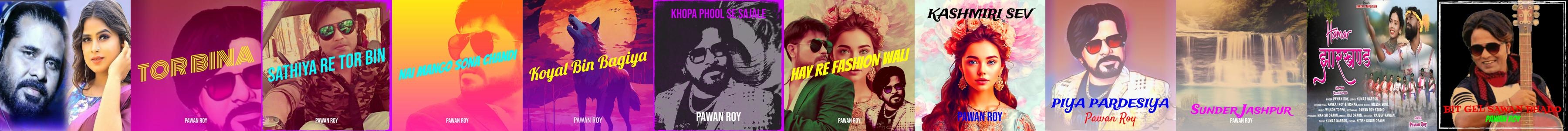 Pawan Roy Store: Official Merch & Vinyl