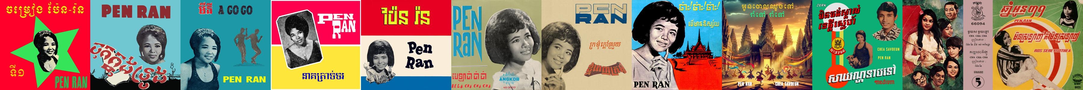 Pen Ran Store: Official Merch & Vinyl