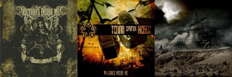 Pictures Inside Me Store: Official Merch & Vinyl