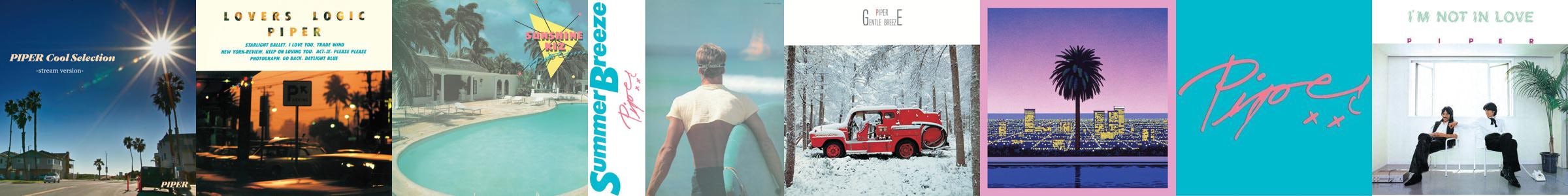 Piper Shirts,Piper Merch,Piper Hoodies,Piper Vinyl Records,Piper ...