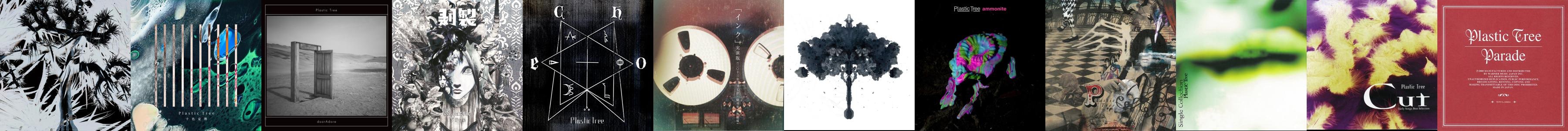 Plastic Tree Store: Official Merch & Vinyl