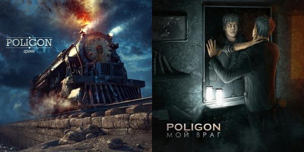 Poligon Store: Official Merch & Vinyl