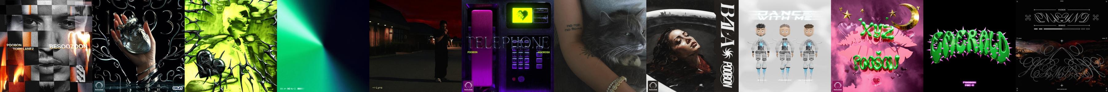 poobon Store: Official Merch & Vinyl